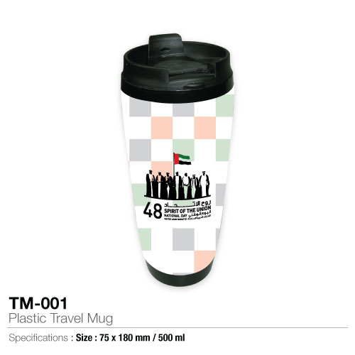UAE National Day Travel Mugs, Photo Mugs, Promotional Mugs